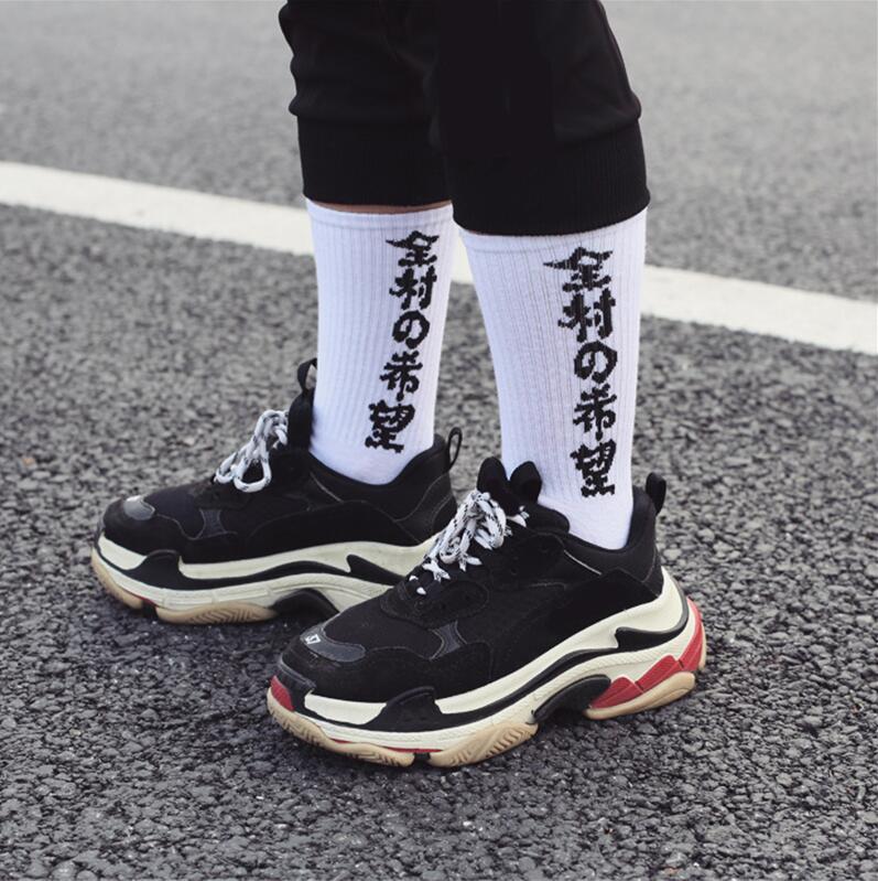 Kanji Lettering Socks Streetwear For Men and Women | Niepce Inc