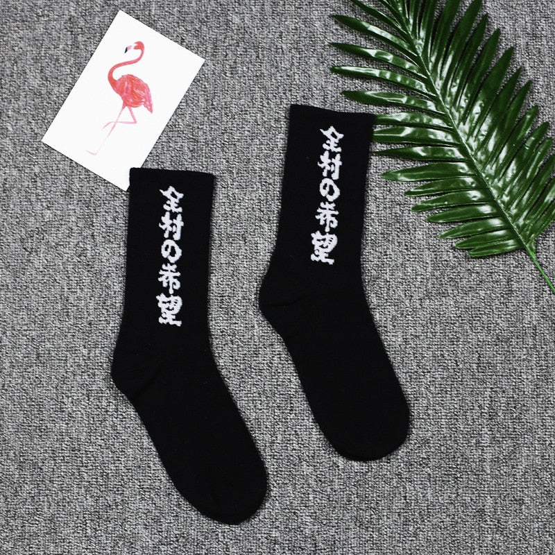 Kanji Lettering Socks Streetwear For Men and Women | Niepce Inc